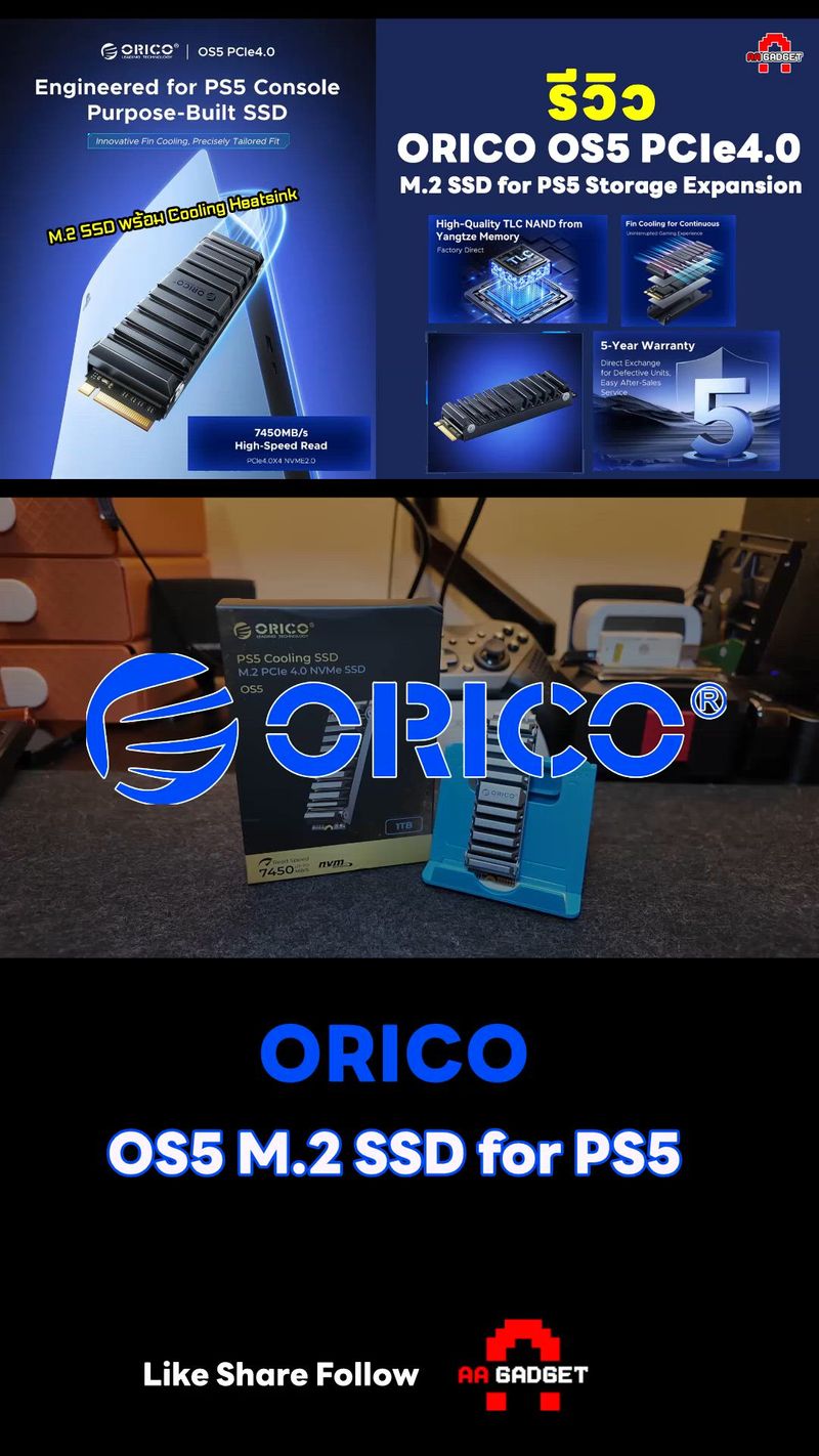 [AA GADGET] จบปัญหาเกมเต็มบน PS5 ด้วย ORICO OS5 M.2 SSD for PS5 ตัวแรง พร้อม Cooling heatsink ...