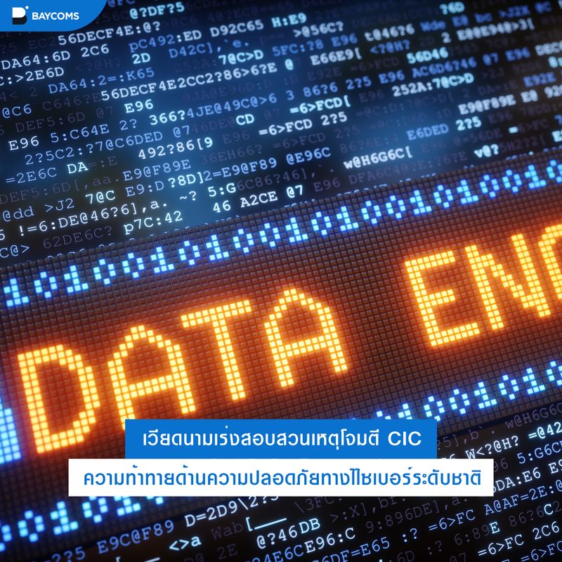 [BAYCOMS] เวียดนามเร่งสอบสวนเหตุโจมตี CIC กับความท้าทายด้านความปลอดภัย ...