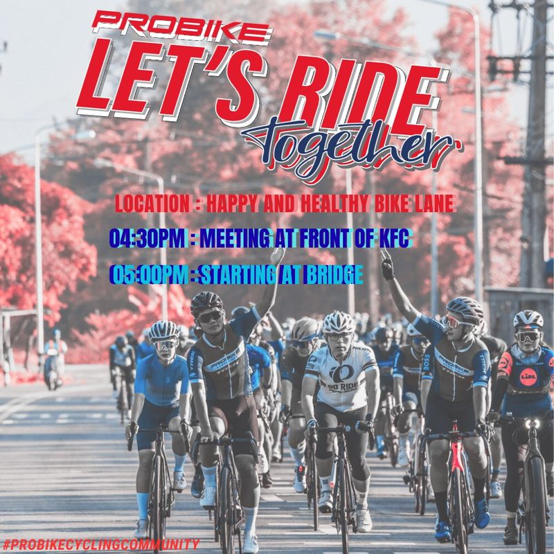 [Probike] Let's Ride Together คิดถึงบรรยากาศการปั่นแบบทีมไหม? ถึงเวลา ...