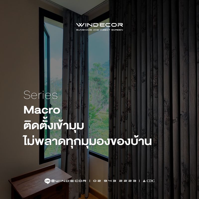 [เซลล์ฟ้าใส x Windecor] Macro ติดตั้งเข้ามุม ไม่พลาดทุกมุมของบ้าน หลายบ้านสมัยนี้ถูกออกแบบให้มี ...