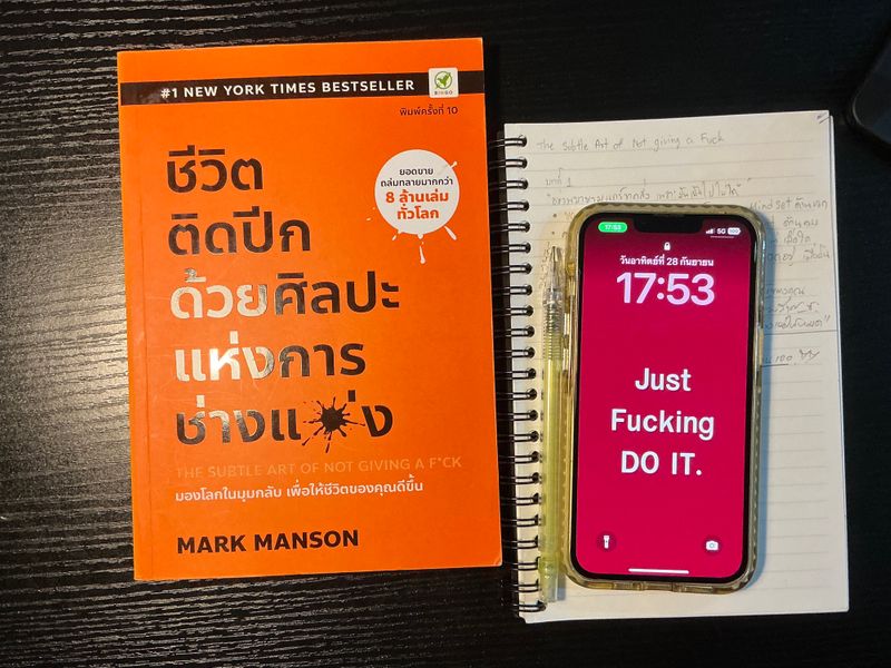 [Job.Patchara] ”คนที่เอาแต่มองหาความคิดด้านบวก คือคนที่มีความคิดด้านลบ“ เพราะคนที่เป็นแบบนี้ จะ ...