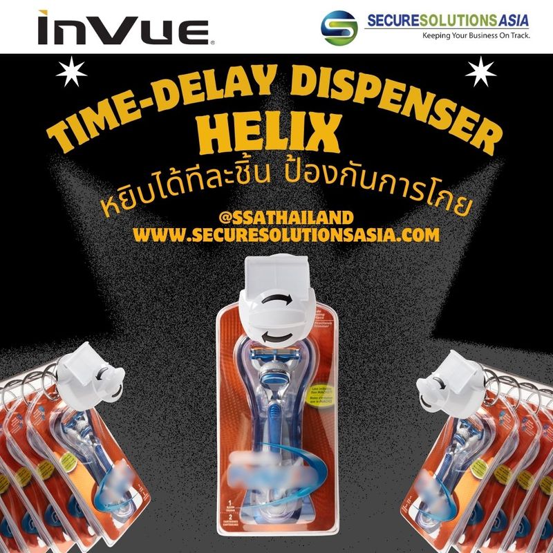 [Secure Solutions Asia co. ltd] Helix เทคโนโลยีป้องกันการขโมยที่ร้านค้าปลีกไทยควรรู้จัก ในธุรกิจ ...