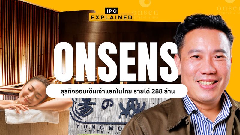 [MONEY LAB] ONSENS ธุรกิจออนเซ็นเจ้าแรกในไทย รายได้ 288 ล้าน | IPO EXPLAINED EP.10 รู้จัก และ ...