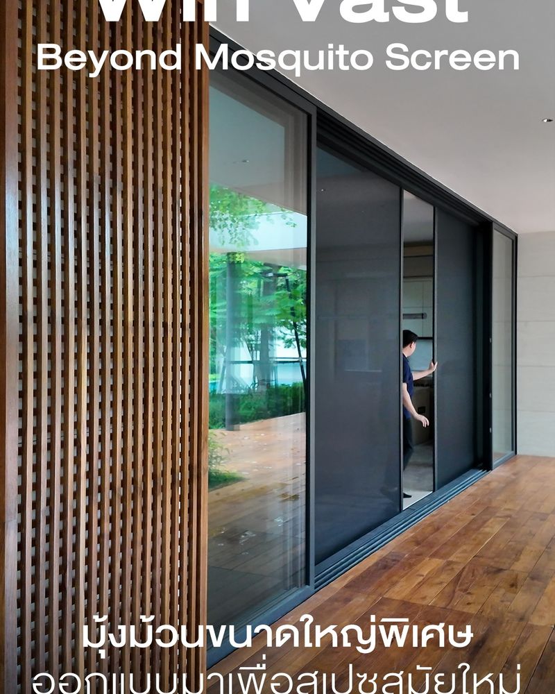 [เซลล์พิชญ์ x Windecor] Space ไร้ขอบเขต…เปิดกว้างอย่างโมเดิร์นด้วยมุ้งม้วน Win Vast เคยไหมคะ…ที่ ...