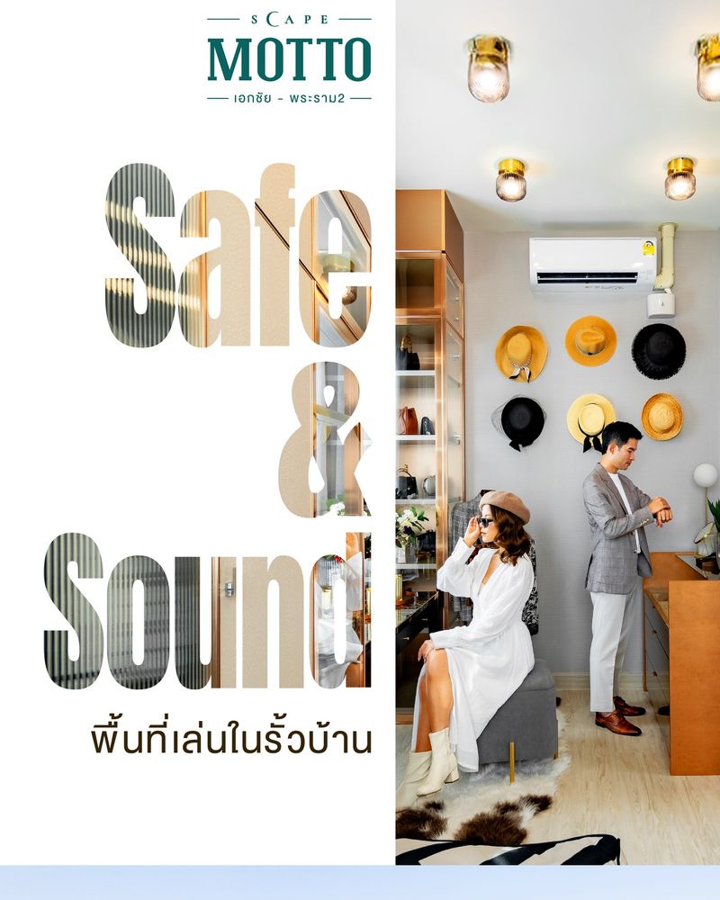 [Chanuntorn Development Group] Safe & Sound พื้นที่เล่นในรั้วบ้าน บ้าน ...