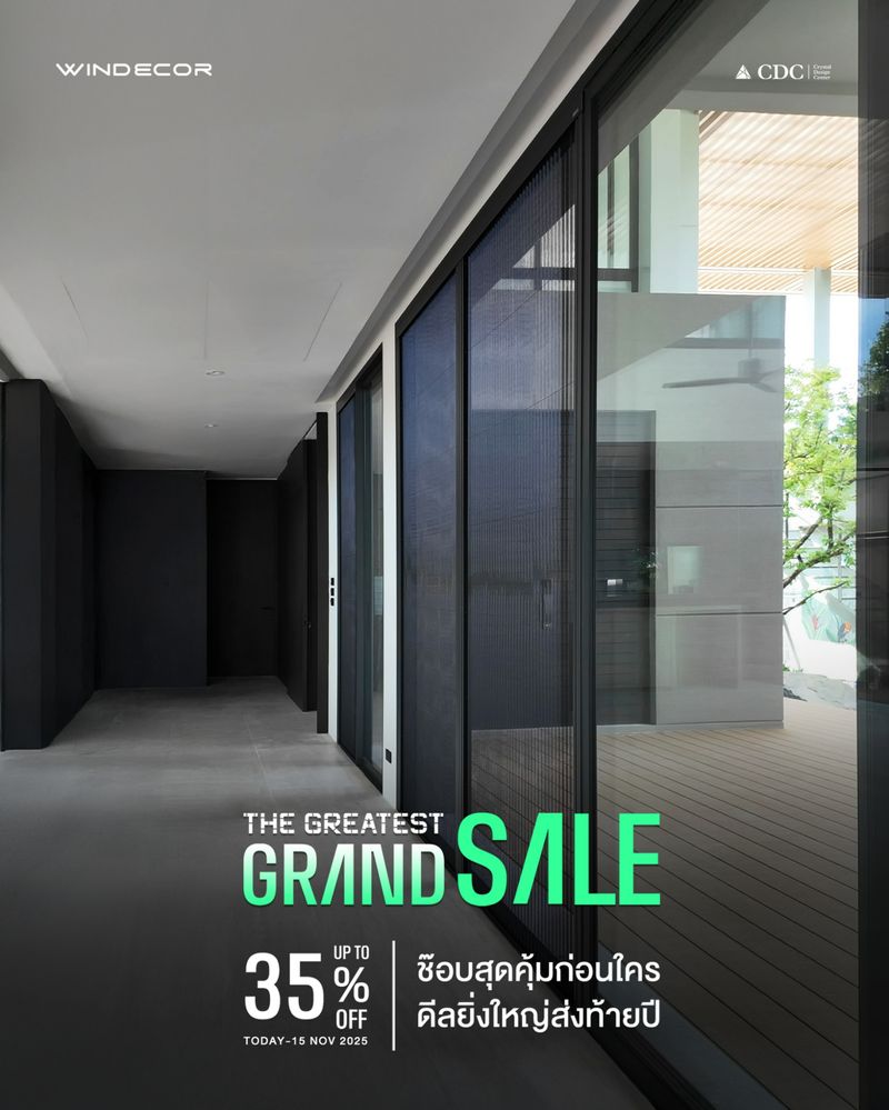 [Sale-Nok Windecor นกไม่ใช่วาฬ ม่าน มุ้ง กันสาด] 💡 โปรฯ ดีมีจำนวนจำกัด — หมดรอบนี้ ต้องรอปีหน้า ...