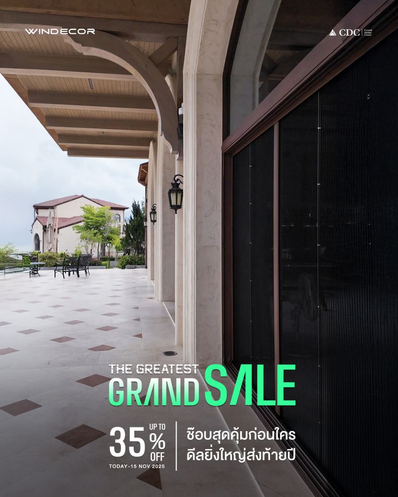 [เจ้าเนิฟ x Windecor] สวย เรียบ หรู เข้ากับทุกบ้าน ดีไซน์เรียบแต่หรู ดูดีทุกมุมมอง มุ้งพับจีบ ...