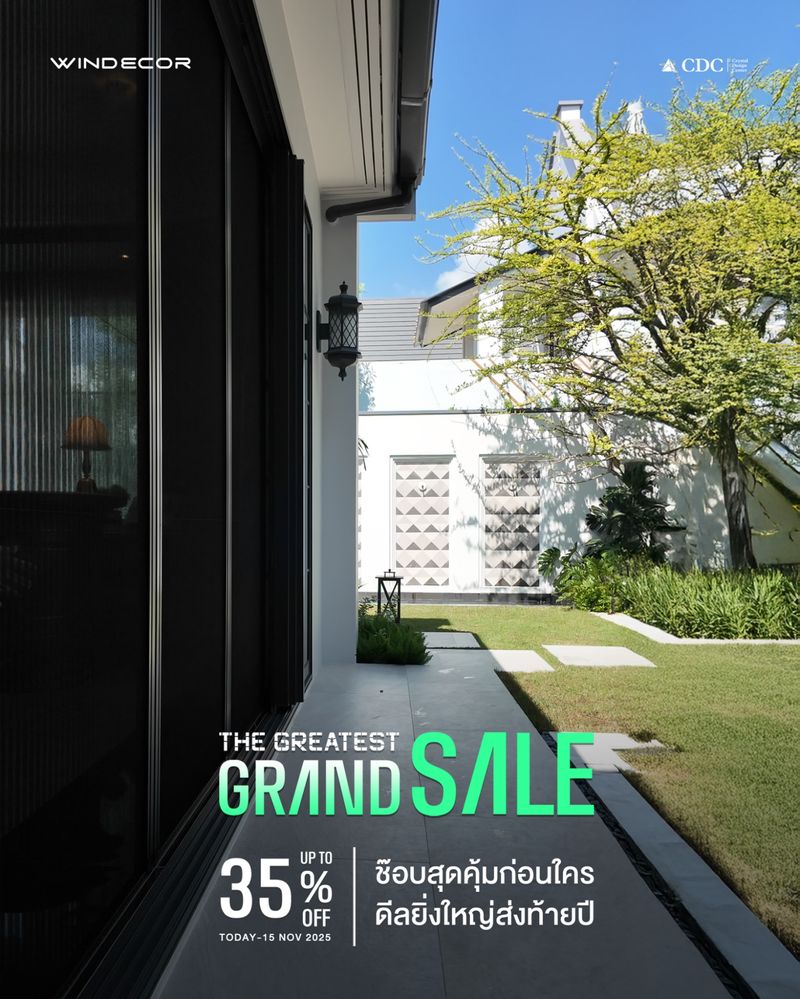 [เจ้าเนิฟ x Windecor] ต้อนรับลมหนาว ได้เต็มที่ ถึงเวลาปล่อยให้ลมหนาวพัดเข้าบ้าน 🍃 บ้านที่มี มุ้ง ...