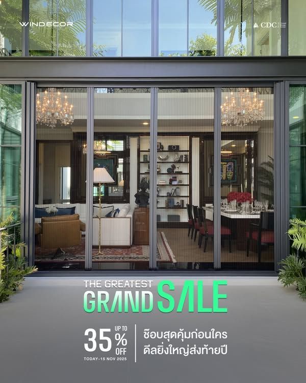 [Windecor - Bird] อยากเปิดบ้านรับลม แต่ไม่อยากรับยุง? (086-366-9058 คุณเบิร์ด) มุ้งจีบญี่ปุ่นคือ ...