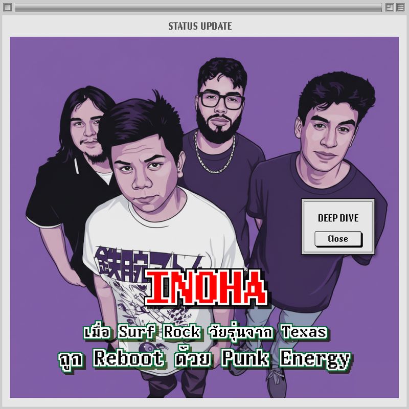 [CTRL+ALT•BEAT] Vibe Check (Ctrl+C) : INOHA เมื่อ Surf Rock วัยรุ่นจาก ...