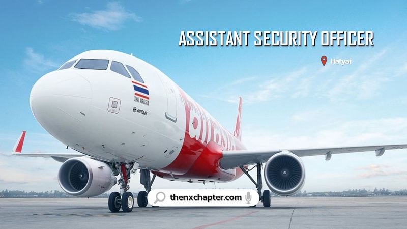 [The NX Chapter รวมงานการบิน ลอจิสติกส์ พลังงาน] Thai AirAsia รับสมัคร ...