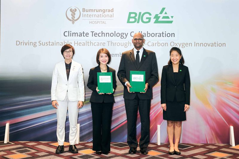 [CHANHEintomagazing] https://changeintomag.com/index.php/event/61392-2025-30-41-51-11005989 บีไอ ...