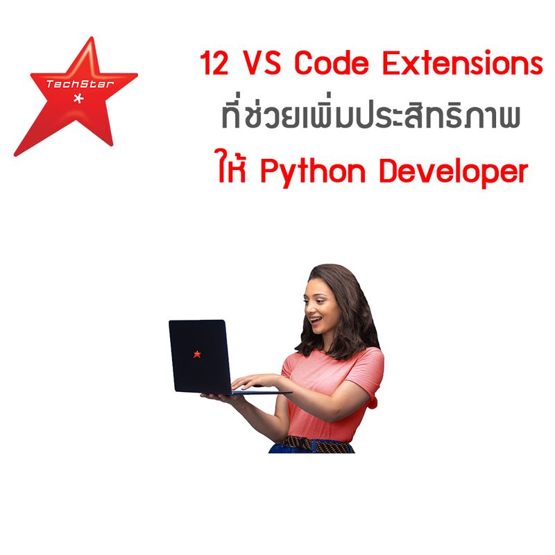 [TechStarThailand] 12 VS Code Extensions ที่ช่วยเพิ่มประสิทธิภาพให้ Python Developer จะมี ...