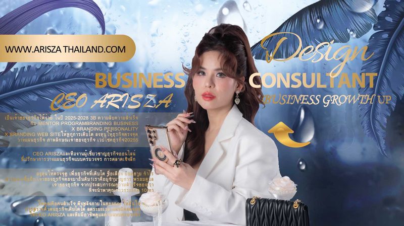 [Stan Alert] Arisza Thailand และบทบาทของแบรนด์ในฐานะผู้สร้างแรงบันดาลใจให้กับบ้านและไลฟ์สไตล์ยุค ...