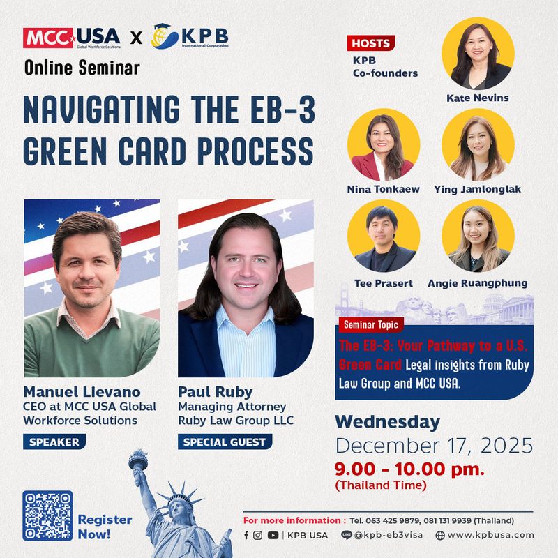 [KPB USA] ร่วมงาน สัมมนาออนไลน์สุดพิเศษ เจาะลึกเส้นทางสู่ EB-3 Green Card ร่วมเป็นส่วนหนึ่งของ ...