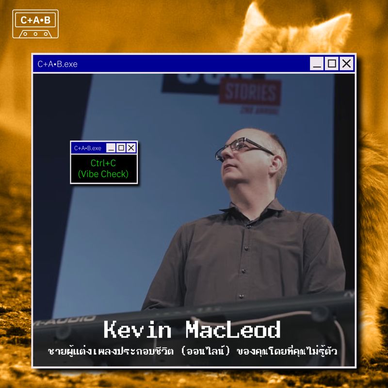 [CTRL+ALT•BEAT] Ctrl + C (VIBE CHECK) Kevin MacLeod ชายผู้แต่งเพลง ...