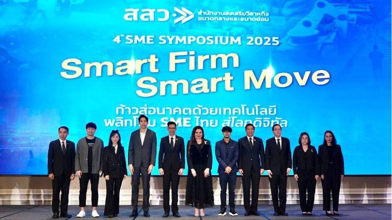 [M Report] 🔍 สสว. ชี้ชัด! SME ไทย ปี 2568–2569 “เทคโนโลยีไม่ใช่ทางเลือก แต่คือทางรอด” ท่ามกลาง ...