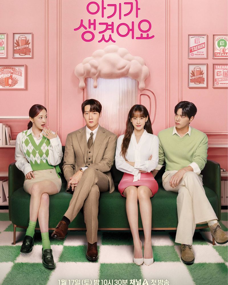 [ดูซีรีส์กัน] ซีรีส์ Positively Yours (2026) โปสเตอร์กลุ่มของทีมน ...