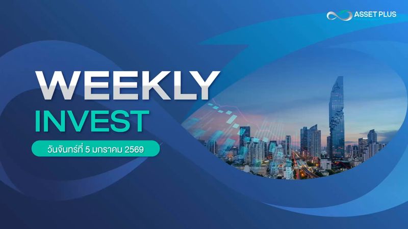 [Asset Plus Fund Management] Asset Plus Weekly Invest 5 January 2026 ...
