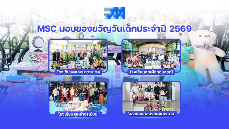 [MSC] MSC Delivers Children's Day Joy to Students at Four Local Schools ...