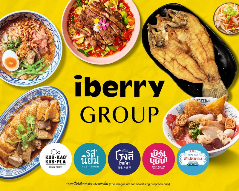 ส่วนลดพิเศษ 100 บาท เมื่อทานครบ 1,000 บาท │ iberry Group