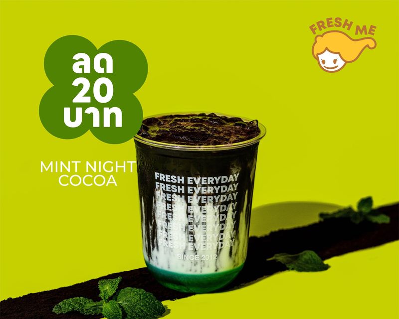 ส่วนลดเครื่องดื่ม 20.- │ Fresh Me